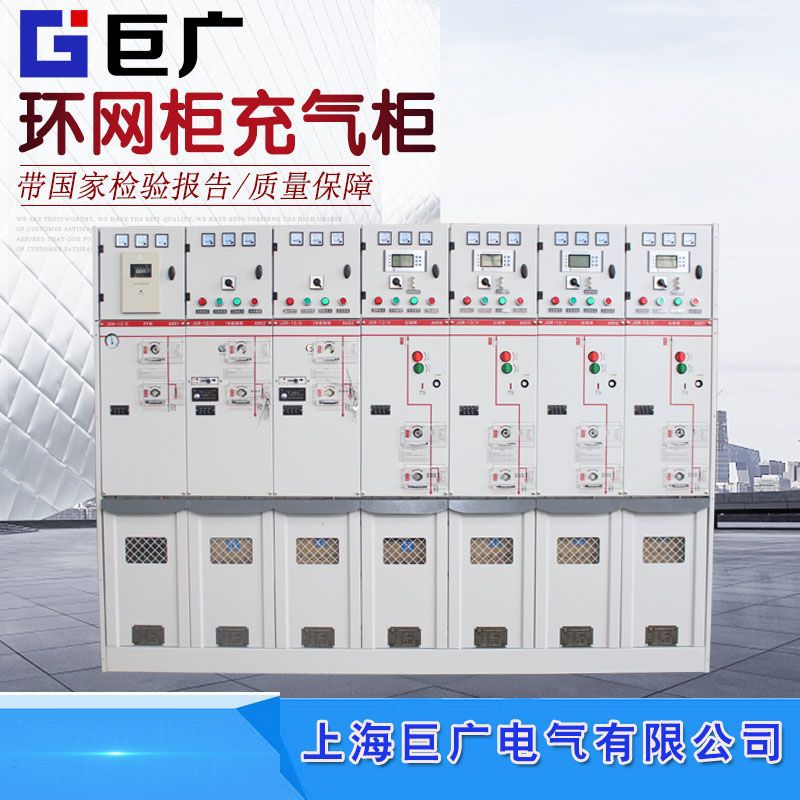 Fully insulated SF6 high voltage load switch cable branch box common b ...