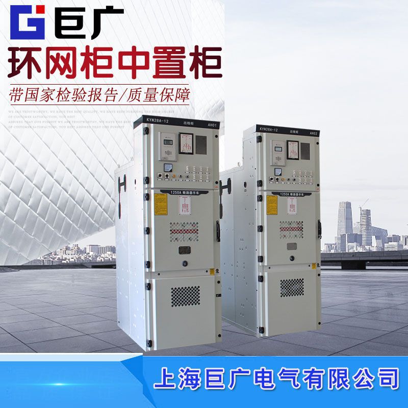 KYN28A-12KV high-voltage central cabinet high-voltage cabinet complete ...