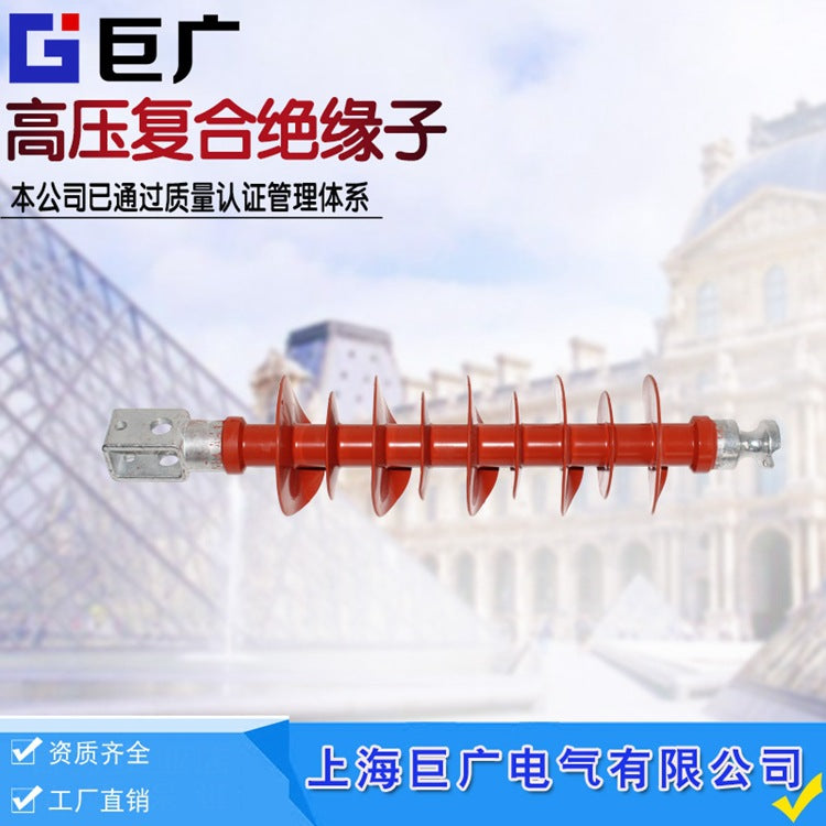 High-voltage composite cross-arm pillar insulator FS-35KV-5 outdoor li – The Power Contractor