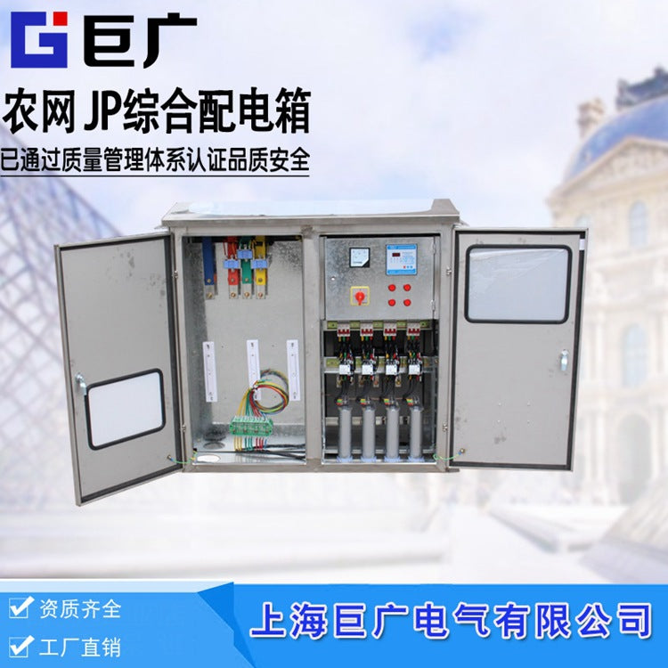 Stainless steel distribution box horizontal outdoor transformer integr ...