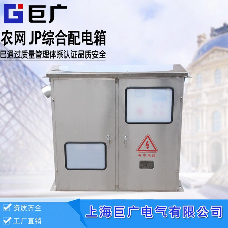 Stainless steel distribution box horizontal outdoor transformer integr ...