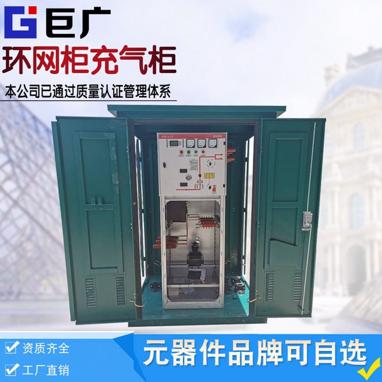 XGN15-12 high voltage ring main unit high voltage ring main unit/switc ...