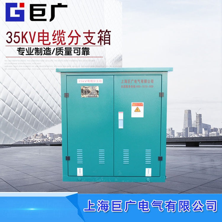Juguang Electric fully enclosed fully insulated inflatable cabinet rin ...