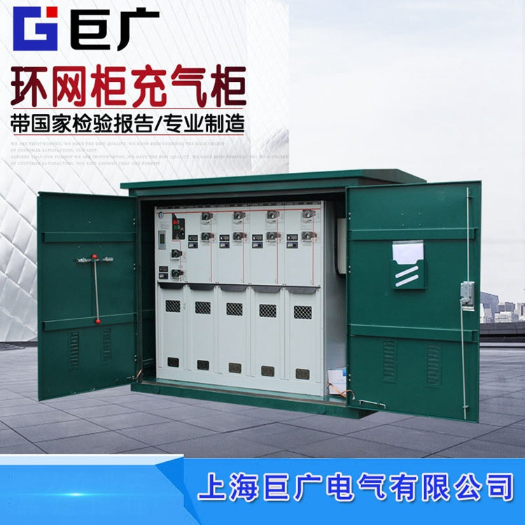 High voltage branch box DFW-12 10KV high voltage ring network cabinet – The Power Contractor