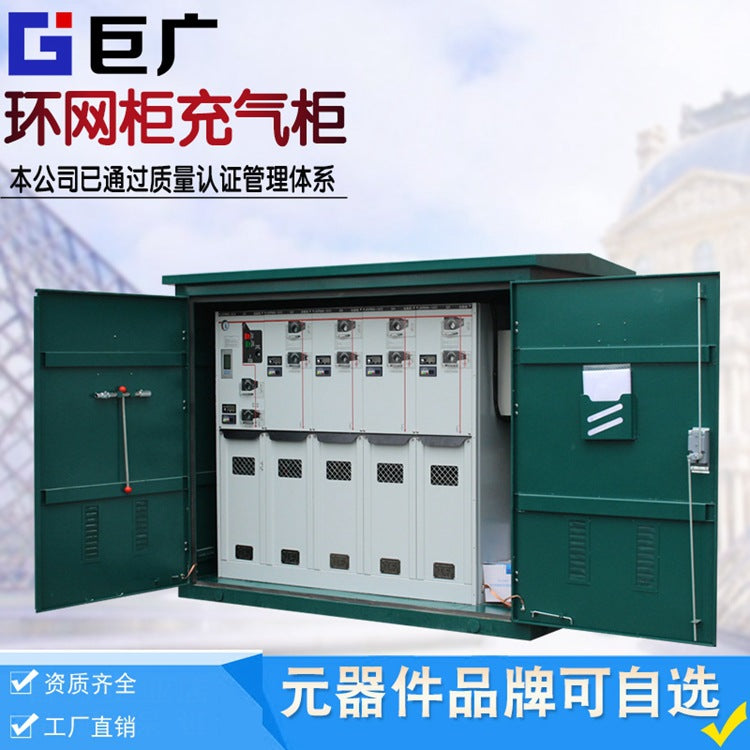 High voltage outlet cabinet sulfur hexafluoride load switch XGN15-12 V ...