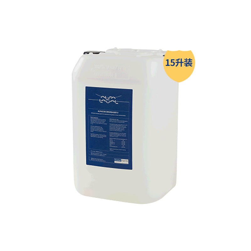 Moatti filter equipment cleaner industrial special degreasing agent DE ...