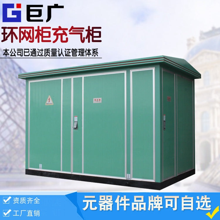 HXGN17-12 10KV ring network cabinet high voltage distribution cabinet – The Power Contractor