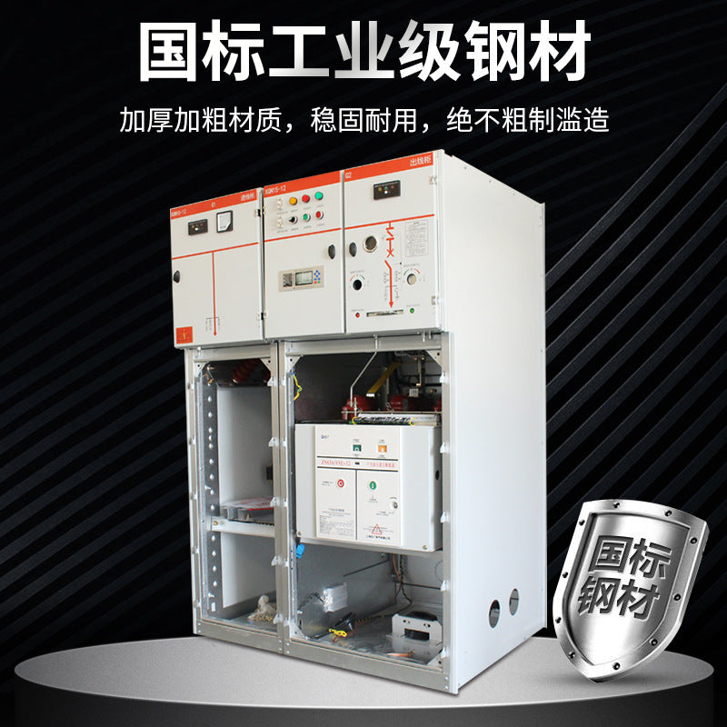 XGN15 high voltage ring main unit 10KV high voltage complete cabinet i ...