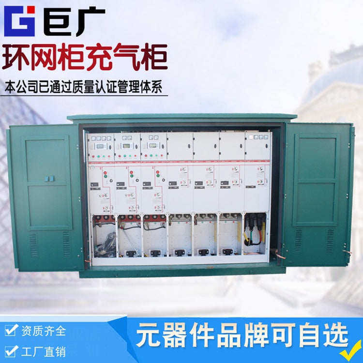 Fully enclosed insulated inflatable cabinet 630a ring network cabinet ...