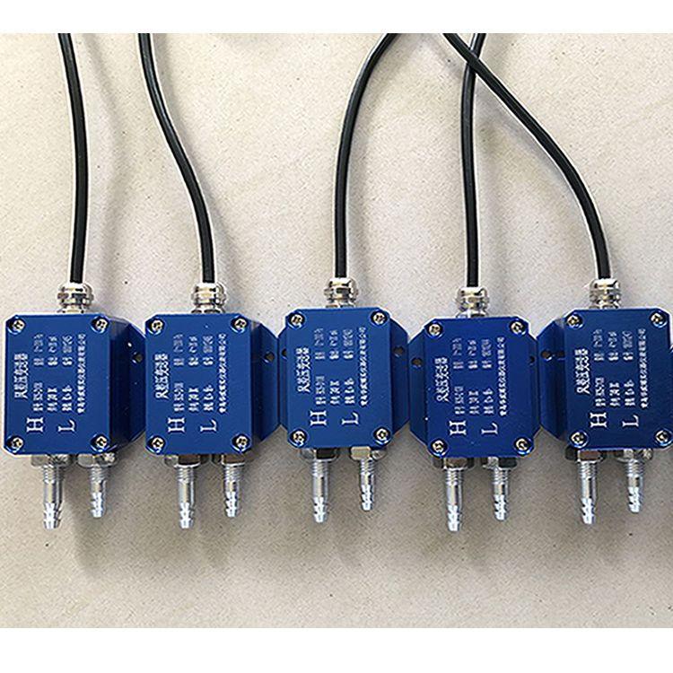 Digital display micro pressure differential pressure transmitter Fire ...